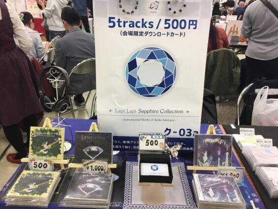 【Blog】秋M3、ありがとうございました！ | LapiLapi 石原けいこの時空を旅する音楽